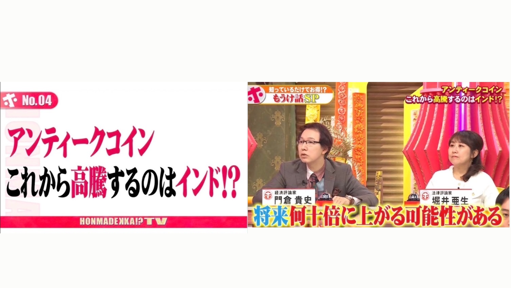 これから需要が高まるコインはインドコイン！？ – cocoin.jp